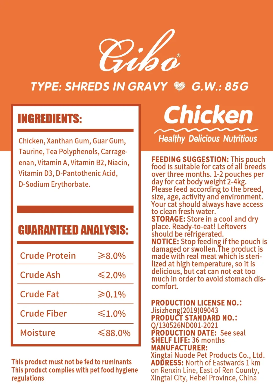 Chicken in Gravy Cat Pouch Food