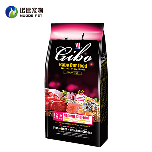 Gibo Kitten Food 12lb Wholesome Cat Food-Nuodepet
