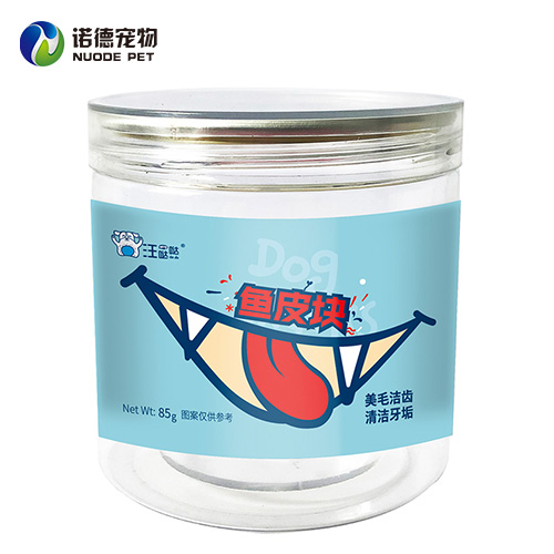 Fish Skin Cubes Pet Snack Dog treat dog bully stick