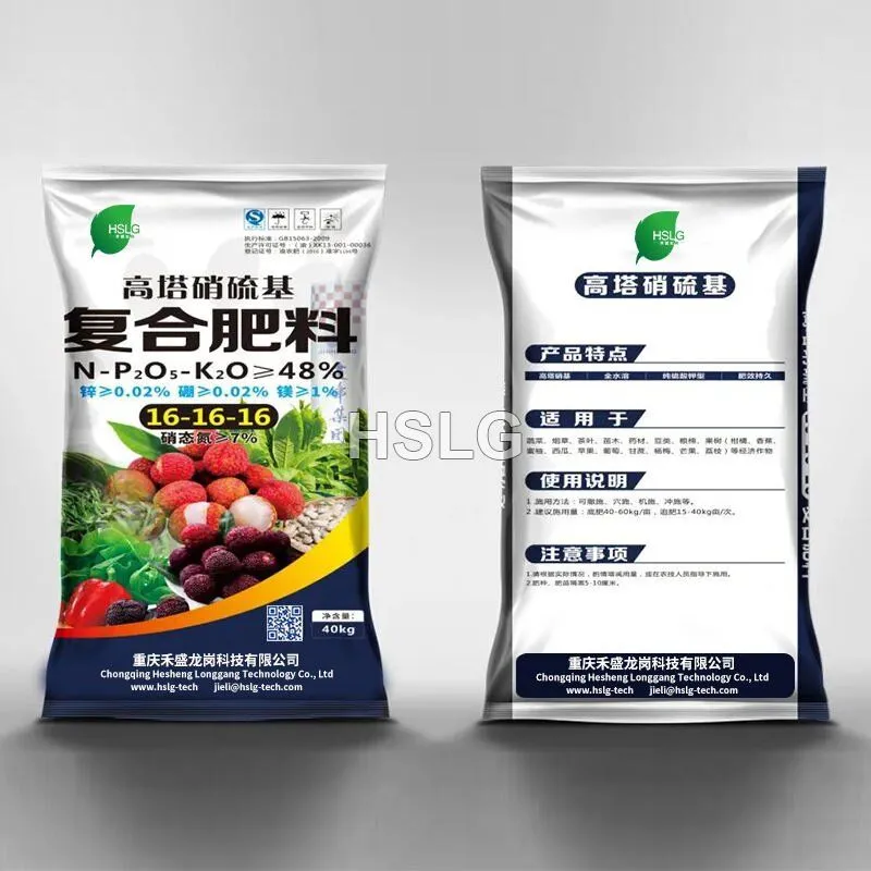 compound fertilizer npk 16-16-16