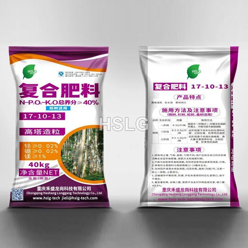 Plant Compound Fertilizer NPK 17-10-3