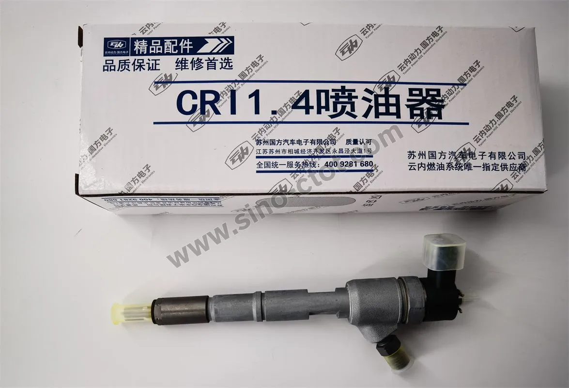 Bosch-injector-0445110527