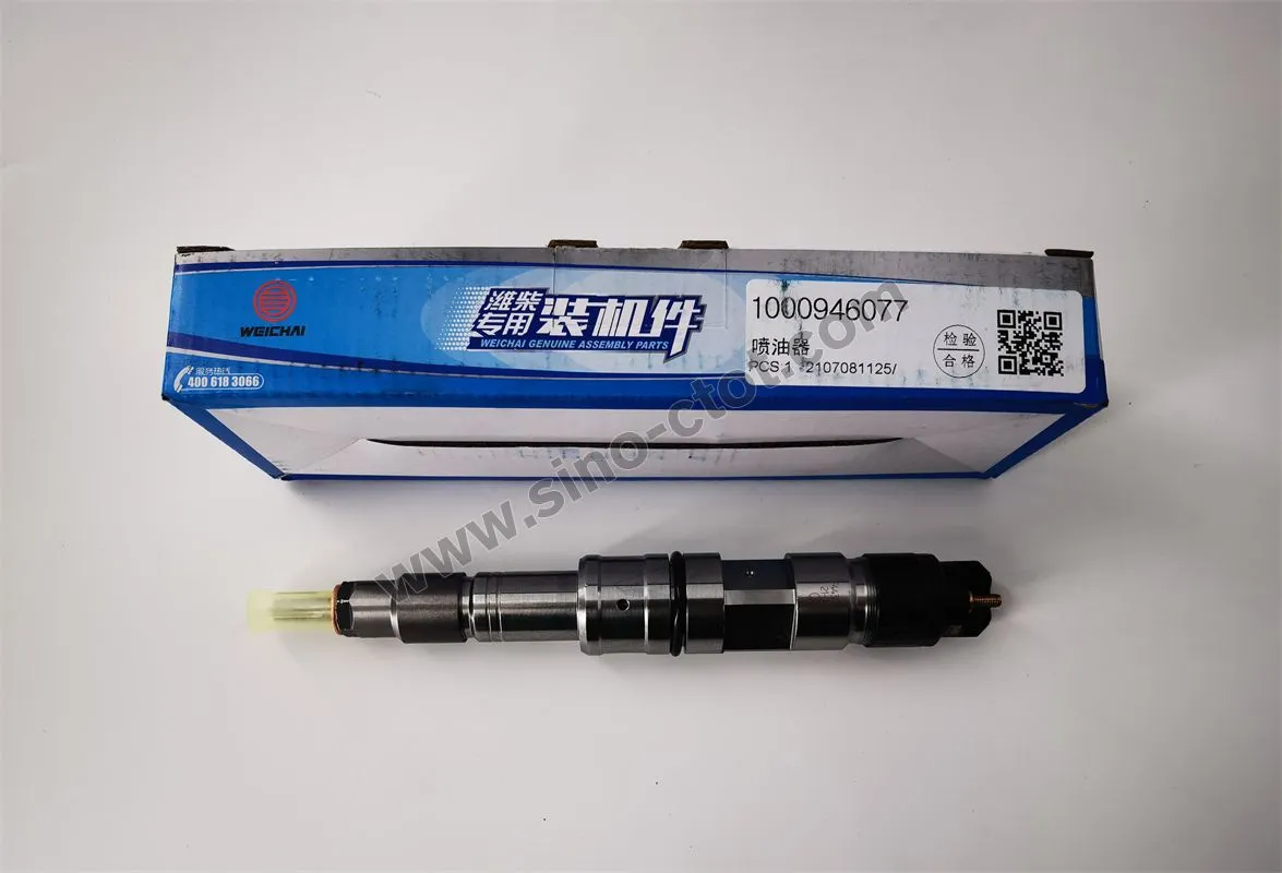 injector-1000946077-0445120562 Weichai
