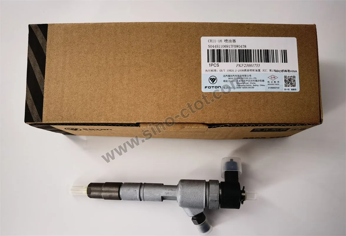 bosch-injector-s04451106917fbw0478