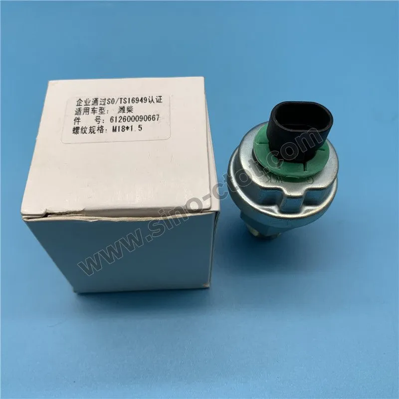 612600090667 oil pressure sensor