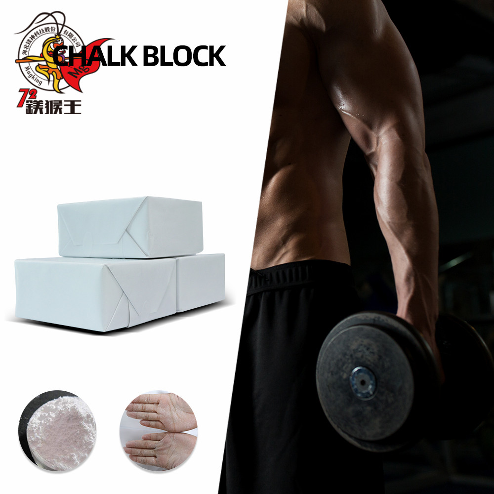 Gym chalk block for fitness centers