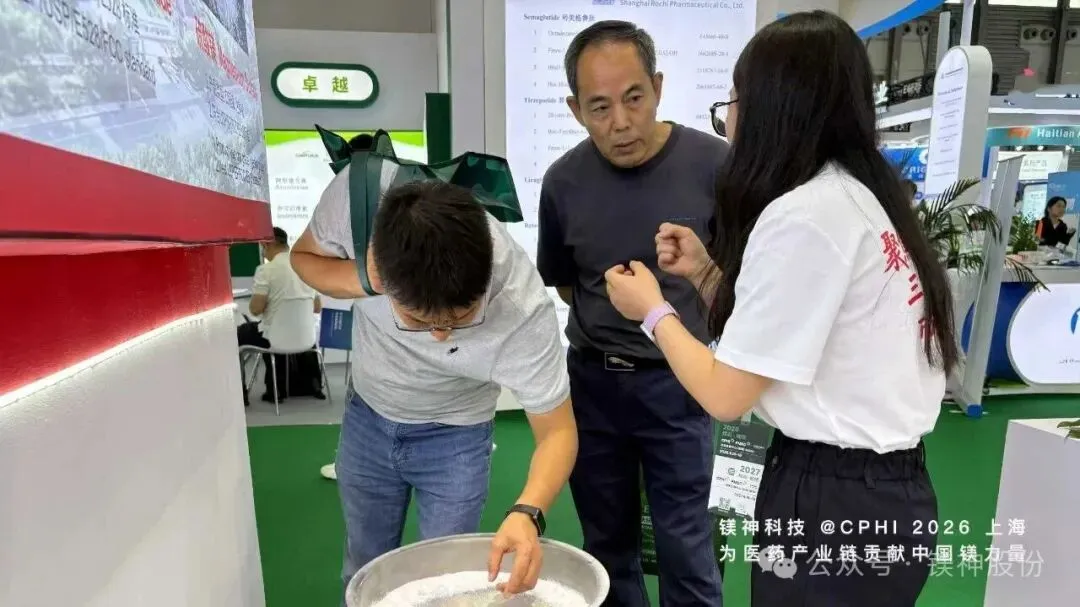 Meishen Technology Makes a Strong Debut at CPHI China 2026