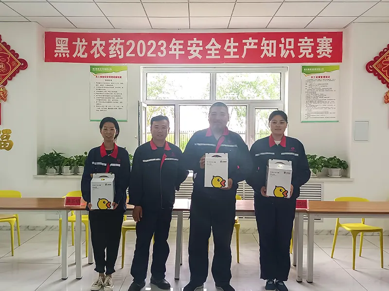 Heilong Agrochemical Successfully Hosts the 2023 Occupational Safety ...