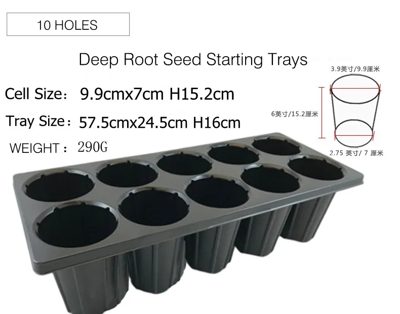 Deep Root Seed Starting Trays