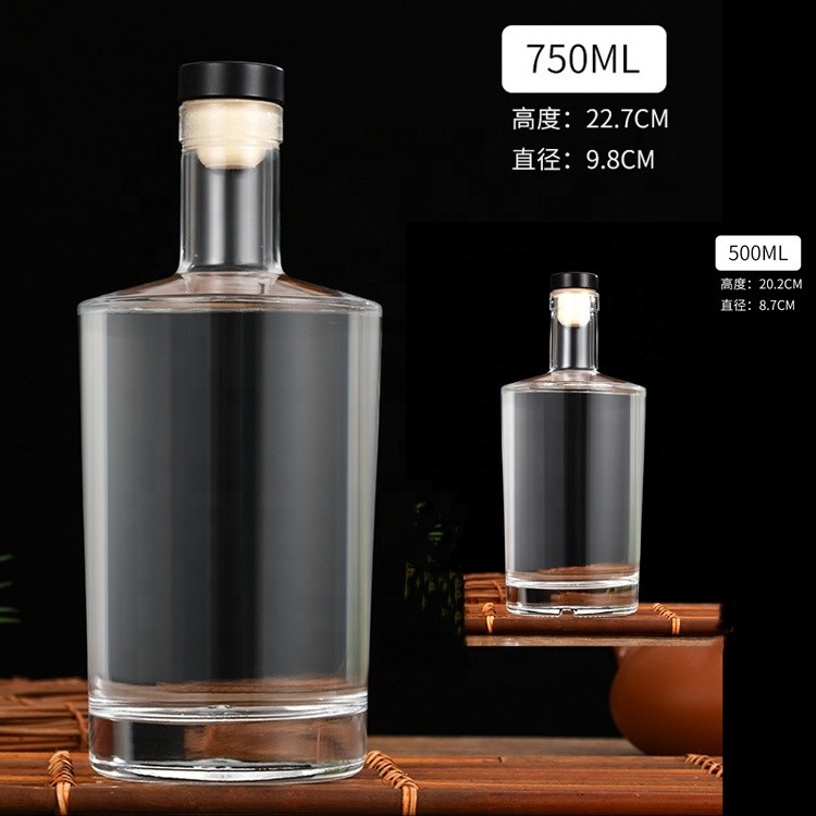750ml Empty Round Flat Shoulder Alcohol Glass Bottle
