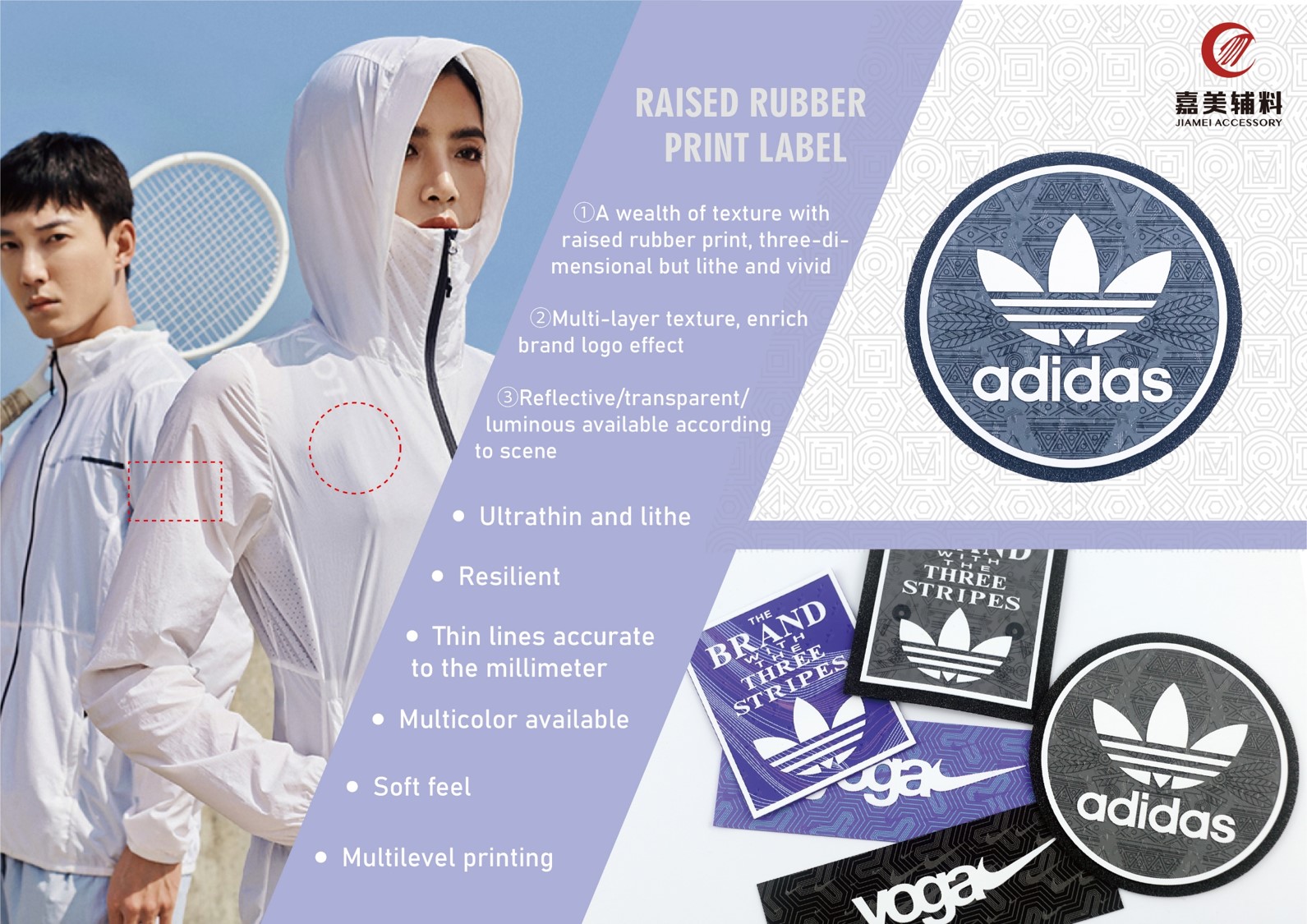 Raised Heat Transfer Rubber Print Label