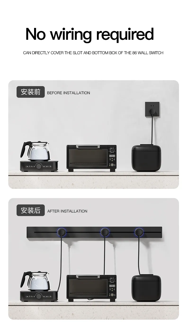 TENDER Mobile Rail Socket