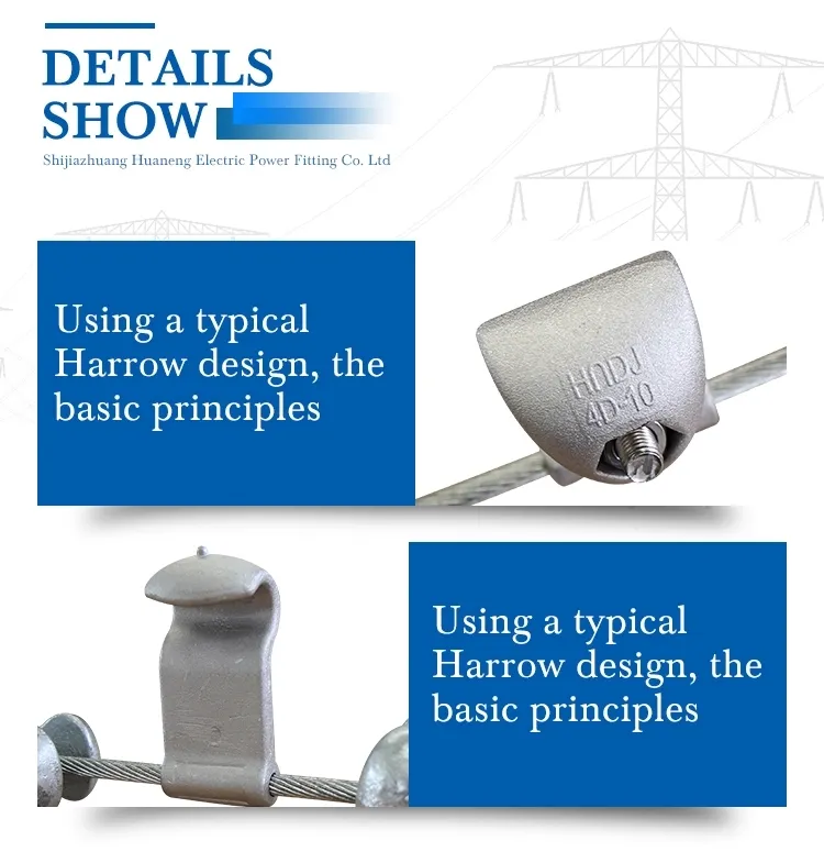 Preformed Vibration Damper