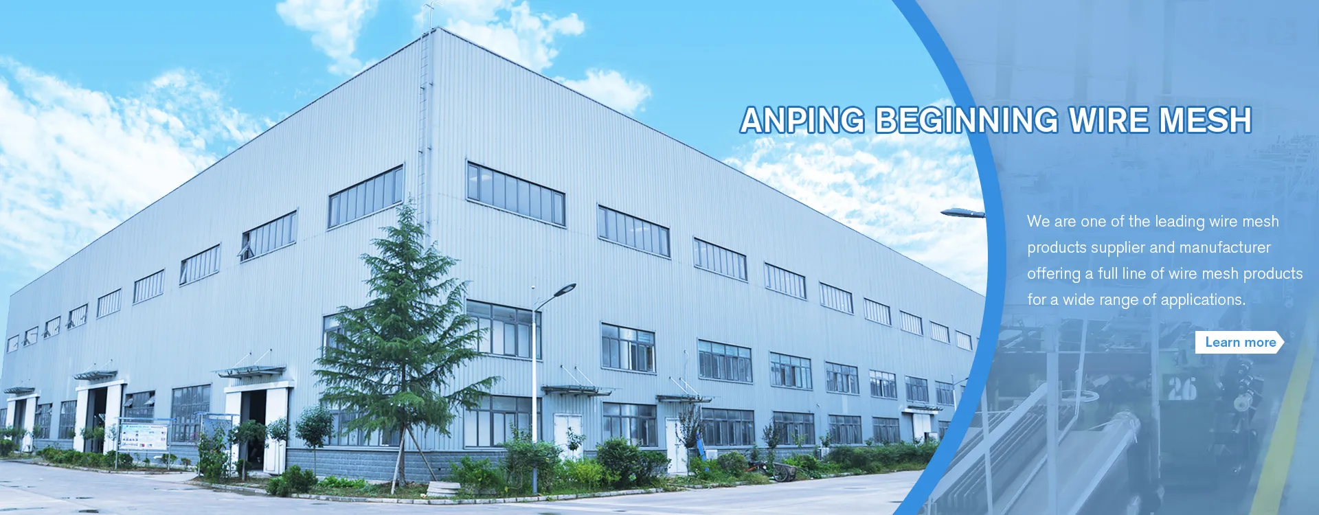 Wire Mesh Factory - Beginning