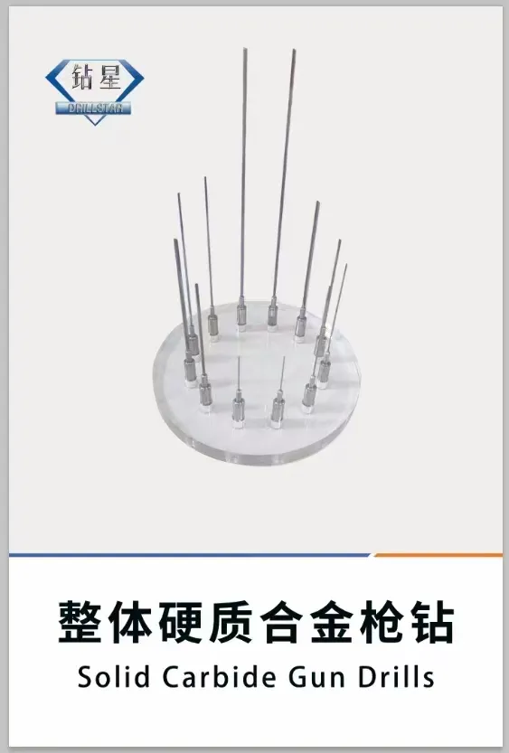 Drillstar: Solid Hard Gun Drill, Creating the Ultimate Machining Experience