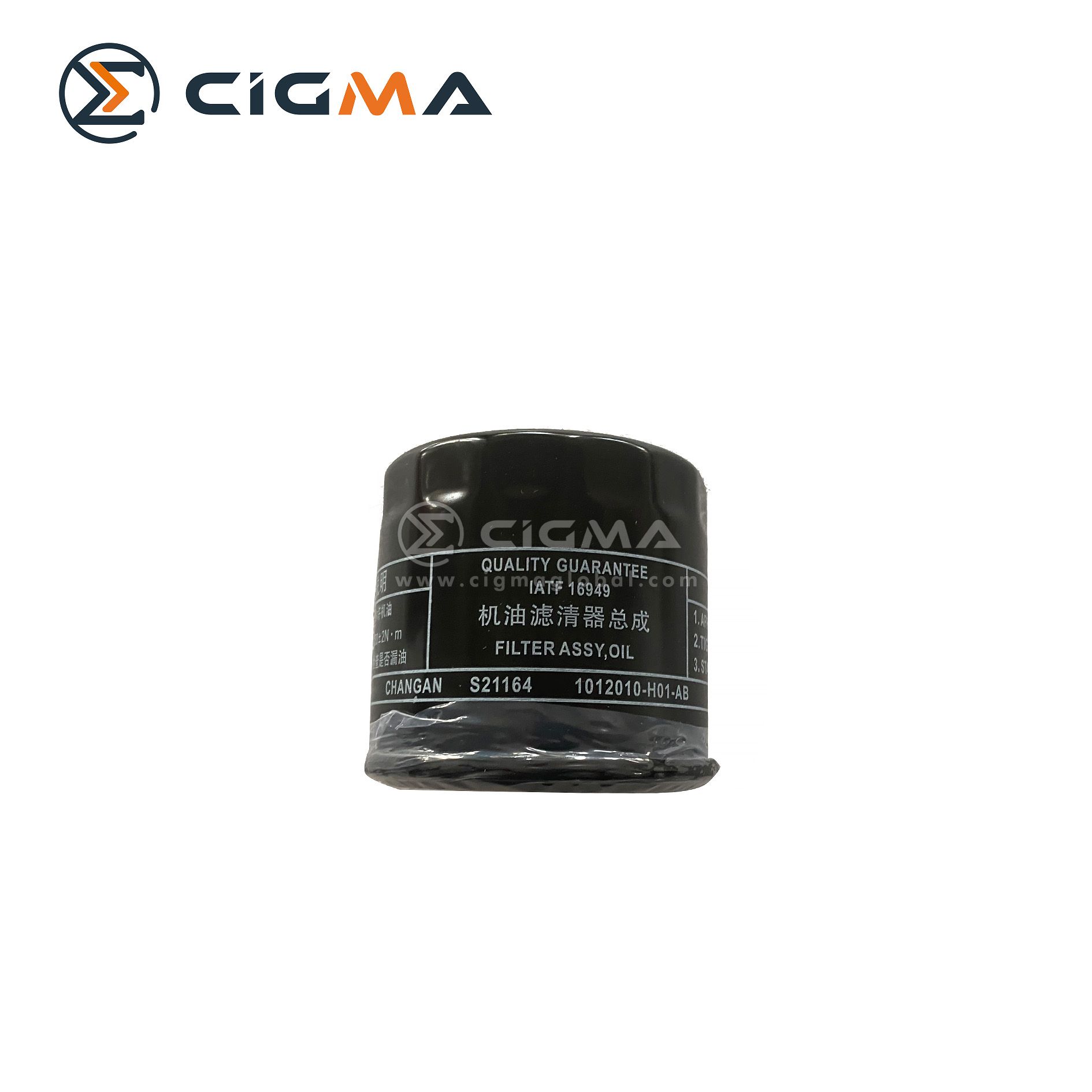 oil filter,changan,filter