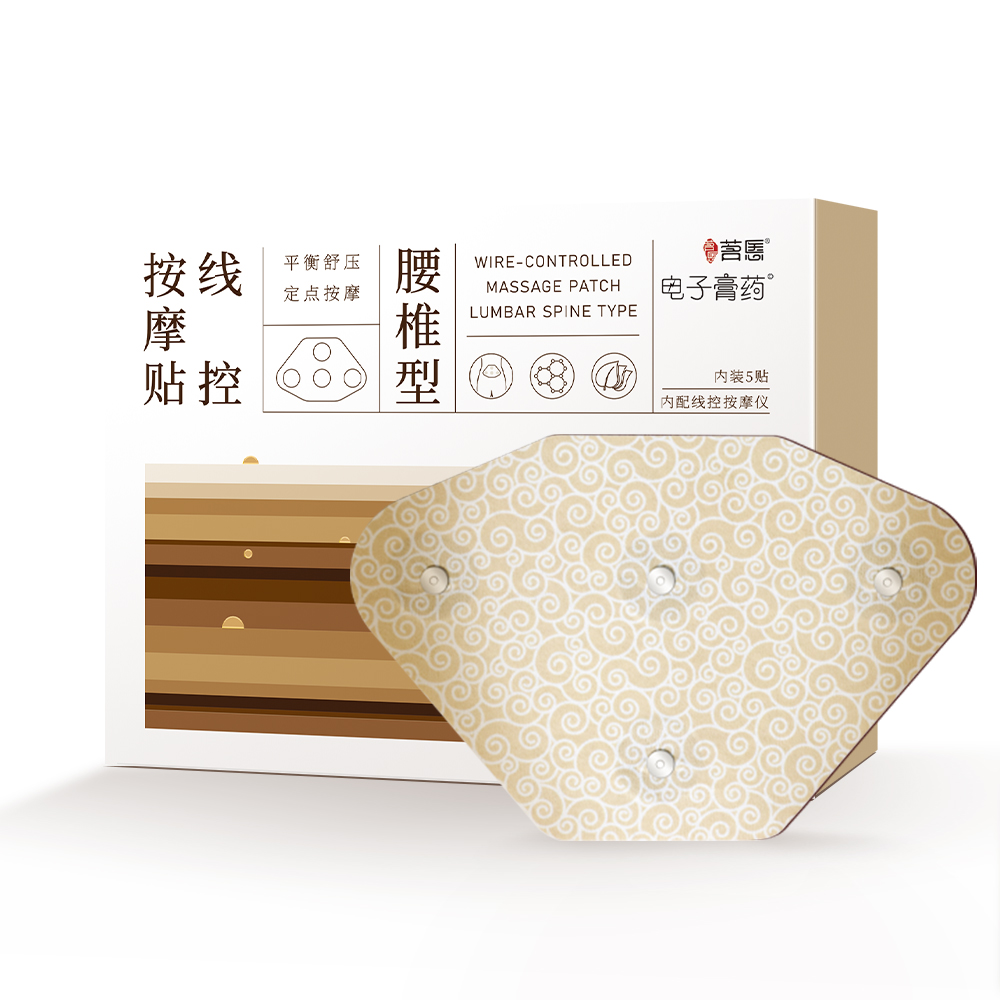 Hot Sales Lumbar Spine Movements Relief Wire-controlled Massage Patch