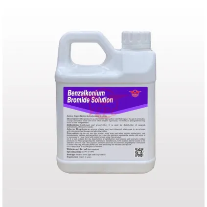 Benzalkonium Bromide Solution
