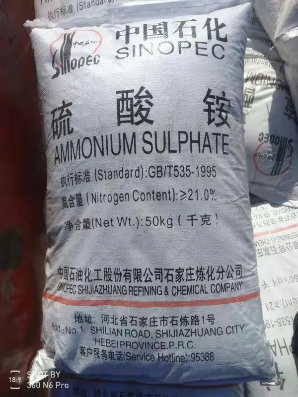 ammonium sulfate,ammonium sulphate fertilizer,ammonium sulphate,ammonia ...