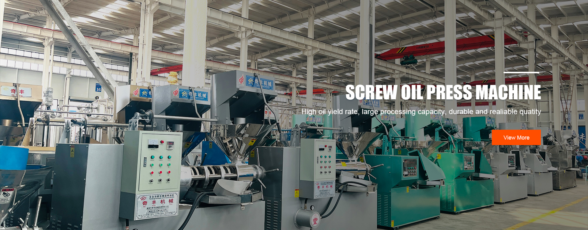 Oil Press Machine Factory,Press Machine Factory