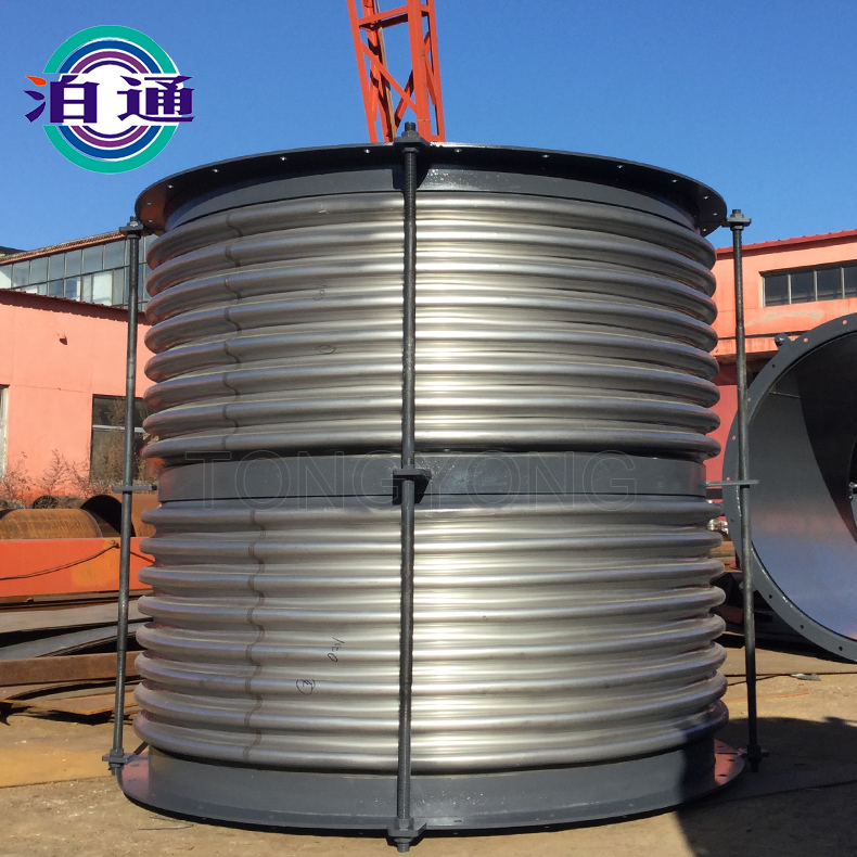 Axial Compound Ripple Compensator