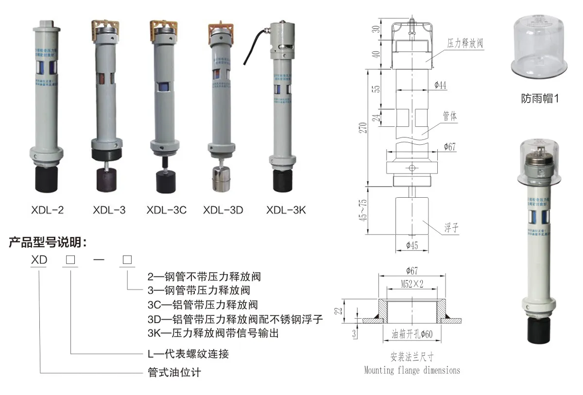 transformer oil level indicator,oil level gauge in transformer ...