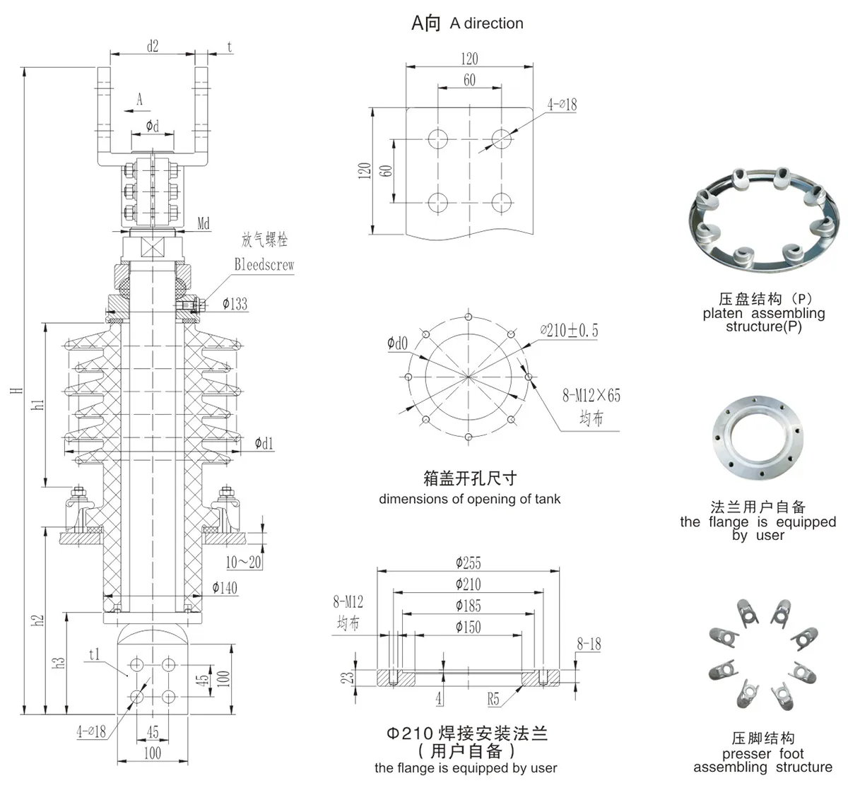 Rod type bushing (20kV/6300~8000A plate connected bushing)