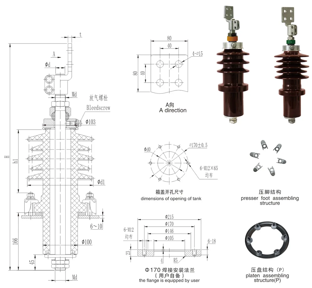 Rod type bushing (10~20kV/800~1250A screw connected bushing)