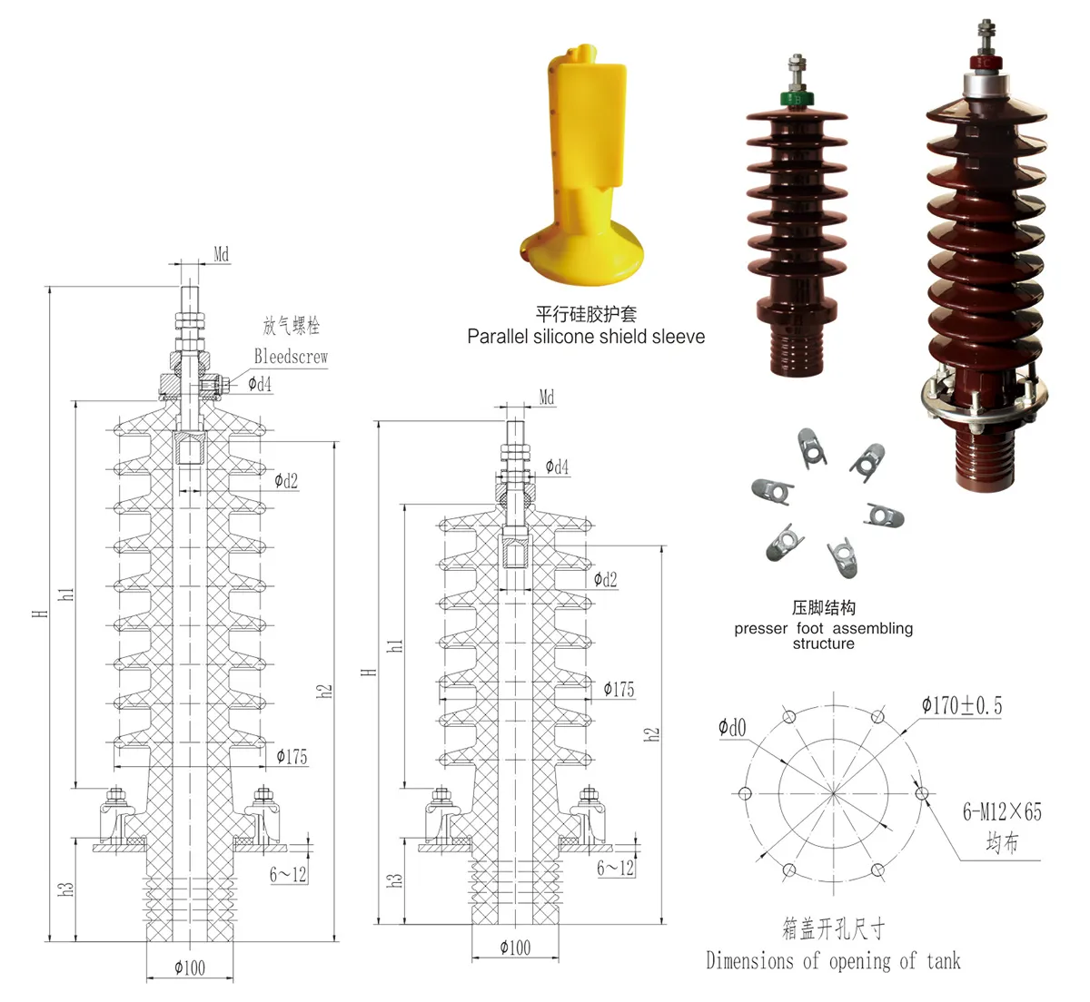 Draw-lead type bushing (35kV/50~630A)