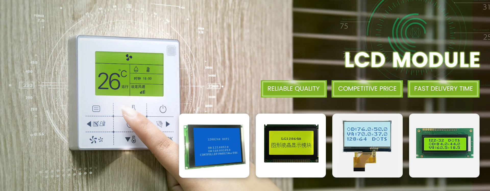 LCD Module,LCD Displays & Backlighting Direct Factory|DGH Technology