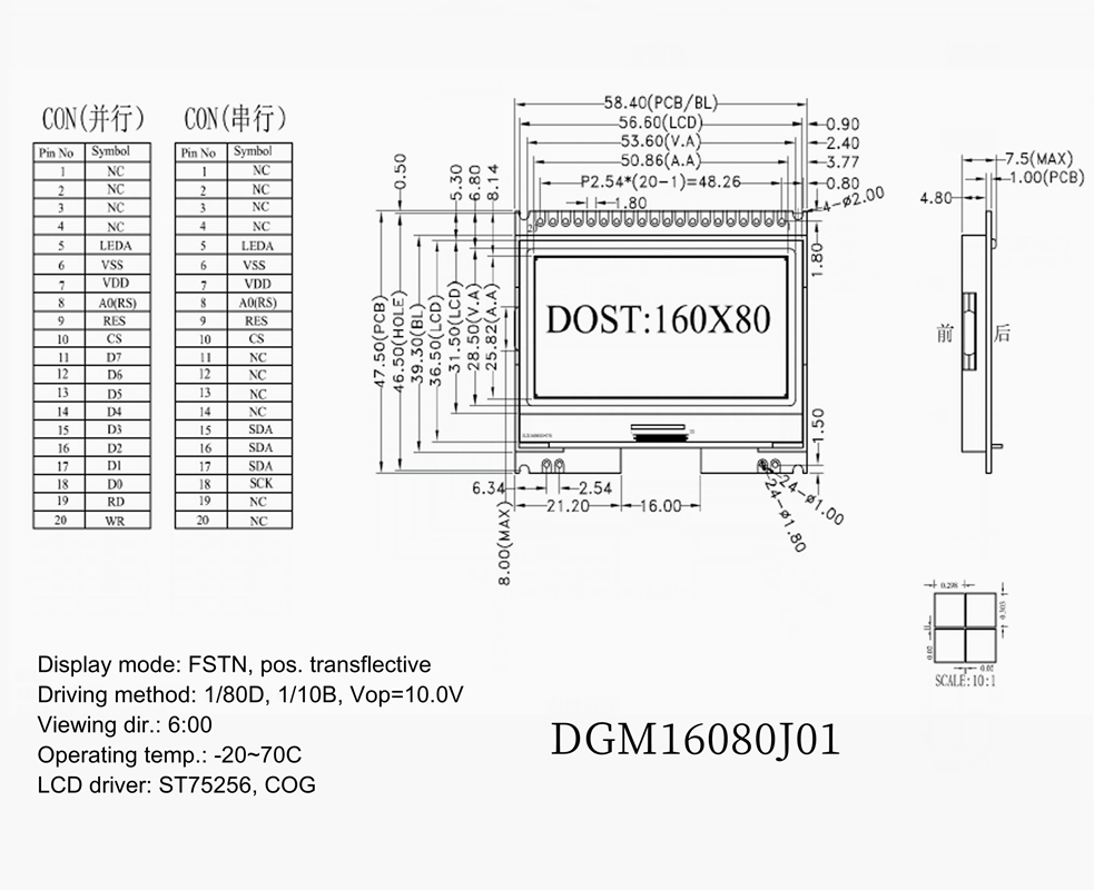 Graphic LCD module, 160*80 dots, White LED backlight, 8 bits parallel ...