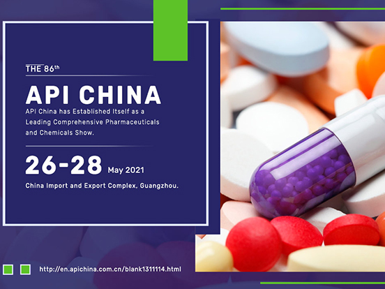 API China 2021