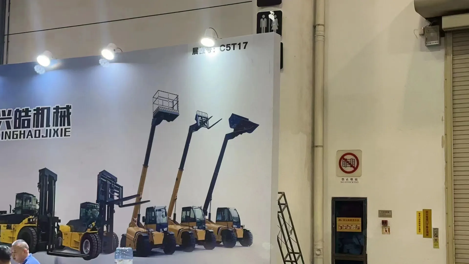 Xiamen Construction Machinery Equipment Expo