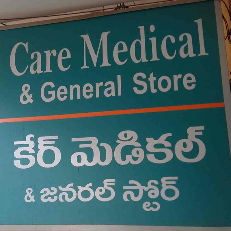 Acp Sheet Board Design ACP Sign Board