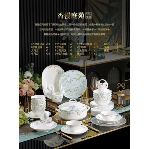 52PCS BONE CHINA DINNER SET