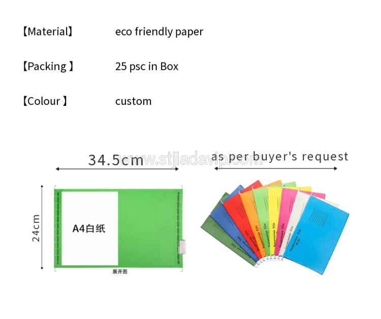 Recycled FC File Folder Kraft Paper