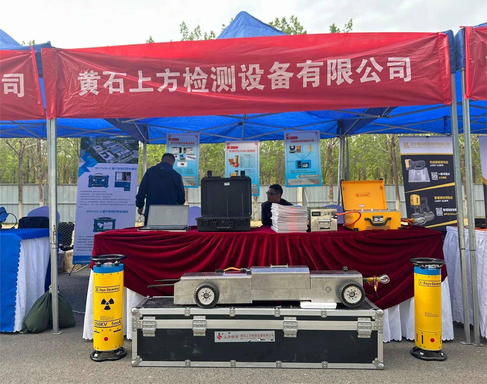 SF08 Series X-Ray Pipeline Crawler