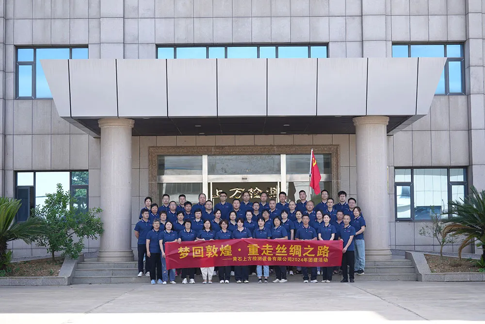 2024 SFJC Team Building