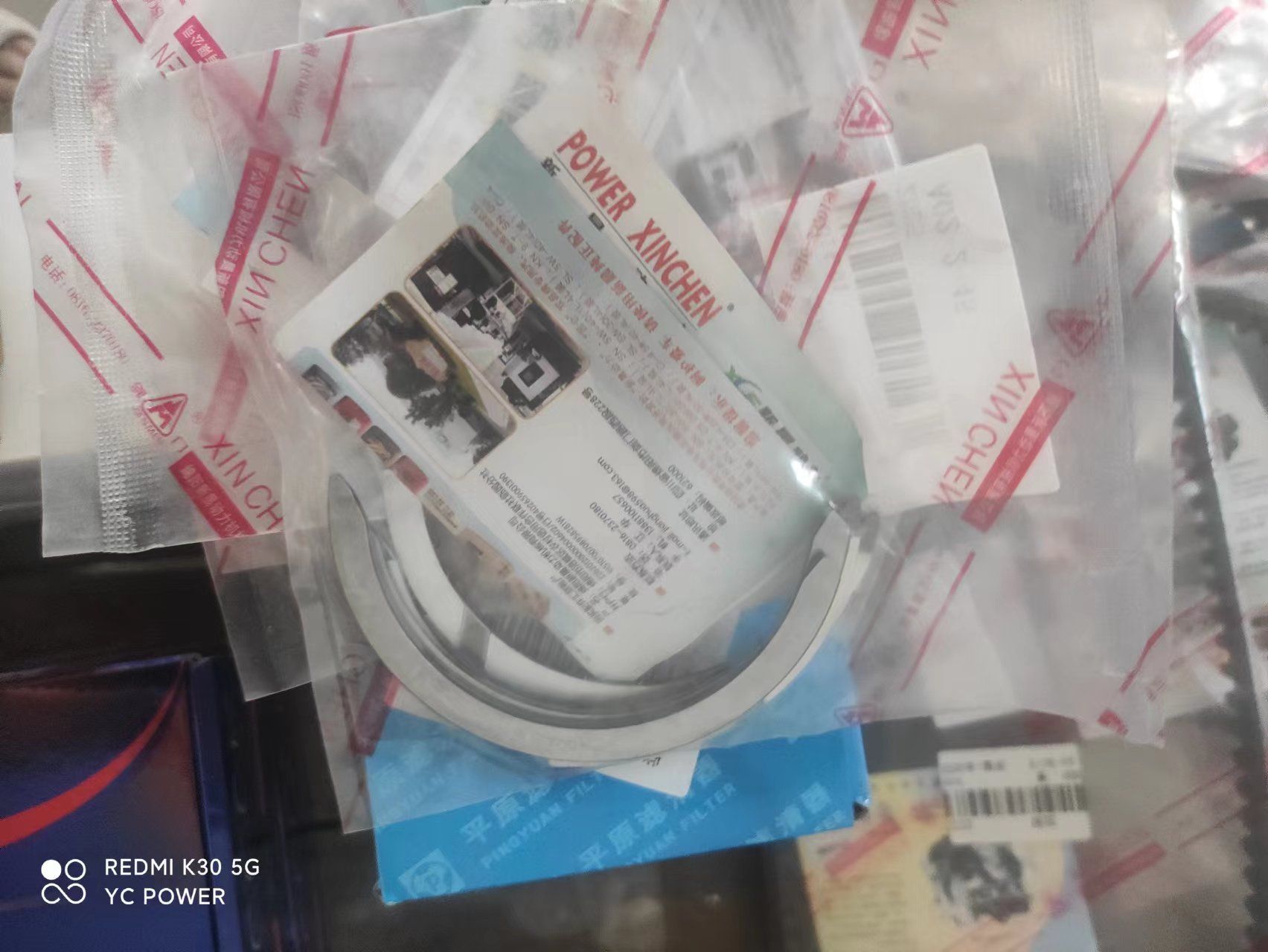 Crankshaft thrust plate for DK4 ZD25TCR DK5