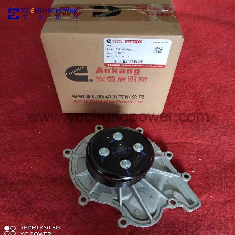 Water pump HFC4DE1 1041100FE010 JAC SUNRAY 2.7L