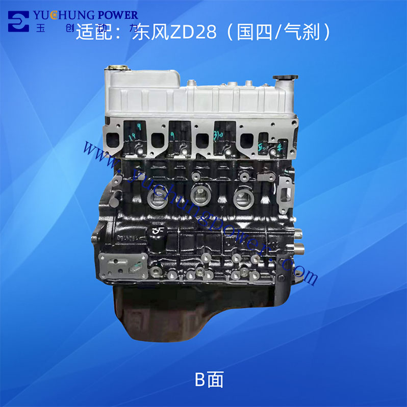 Dongfeng Diesel Engine Long Block ZD28