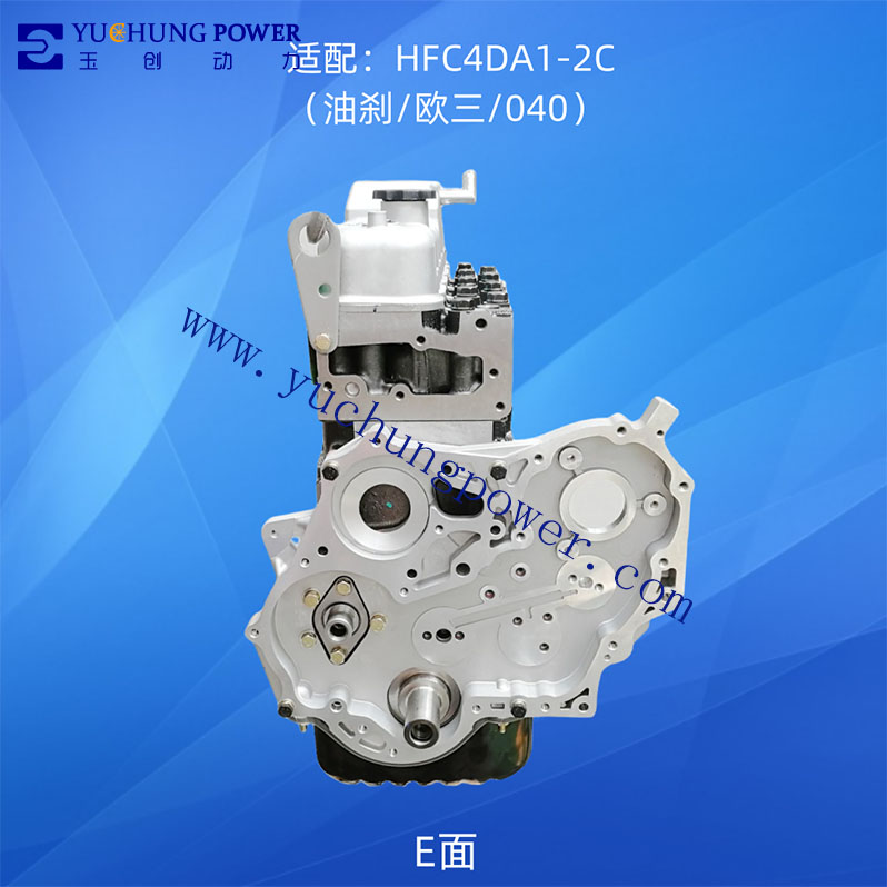 JAC Cummins Long Block HFC4DA1-2C FA040