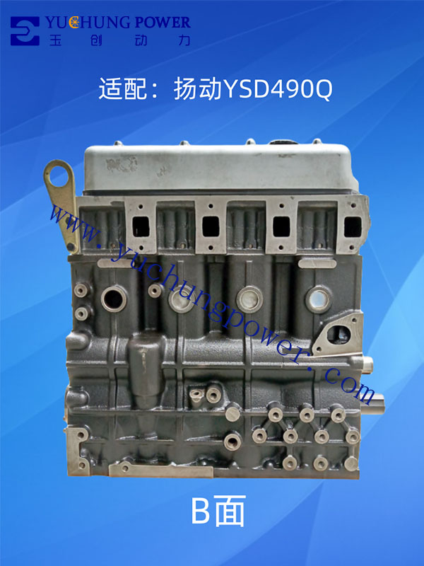 YANGDONG YSD490 Long Blocks JAC YUEJIN FOTON