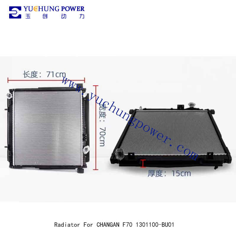 Radiator For CHANGAN F70 1301100-BU01