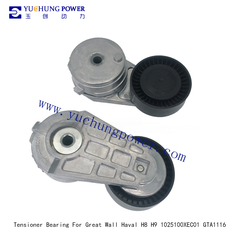 Great Wall Haval H8 H9 Tensioner Bearing 1025100XEC01