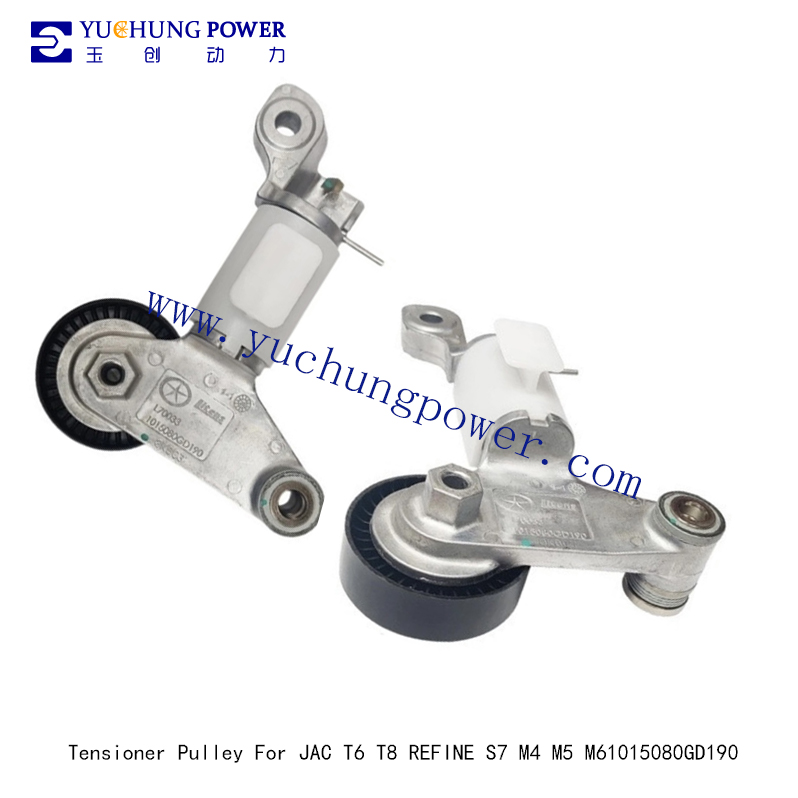 Tensioner Pulley For JAC T6 T8 REFINE S7 M4 M5 M61015080GD190