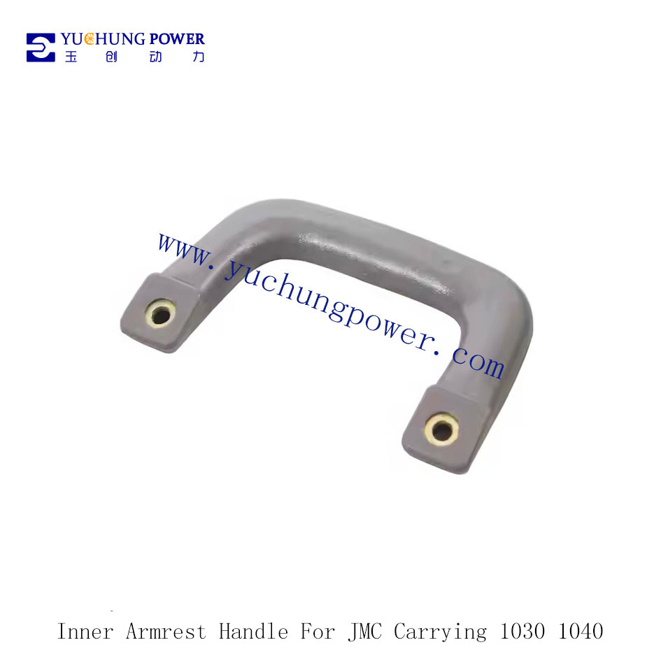 Inner Armrest Handle For JMC Carrying 1030 1040