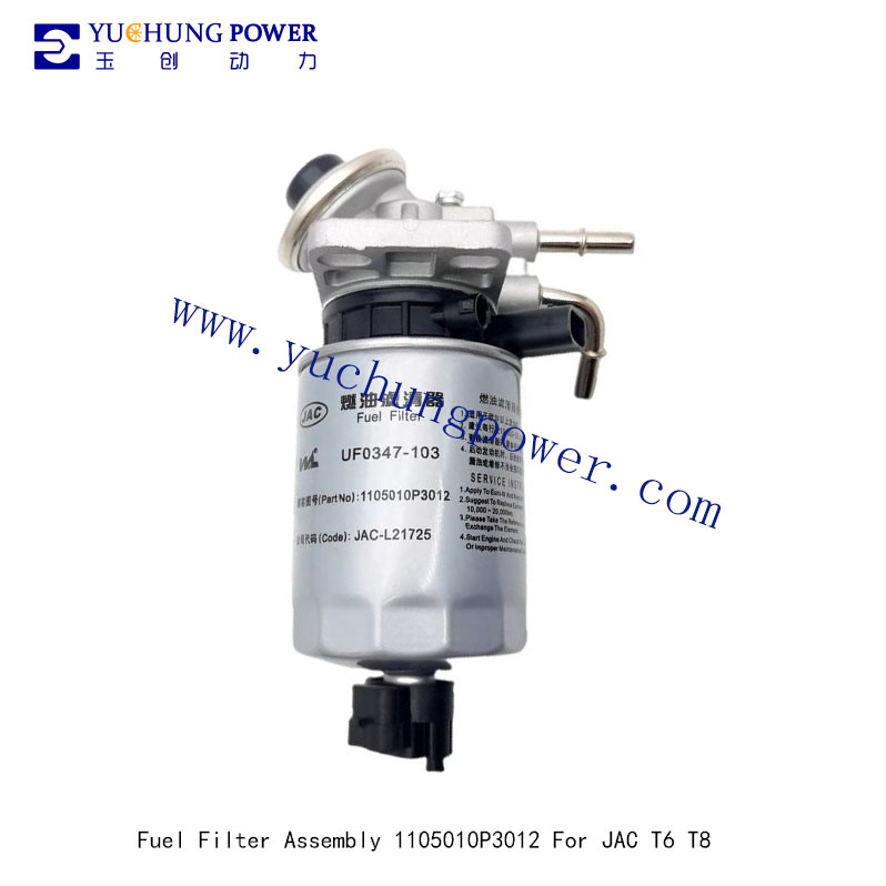 Fuel Filter Assembly 1105010P3012 For JAC T6 T8