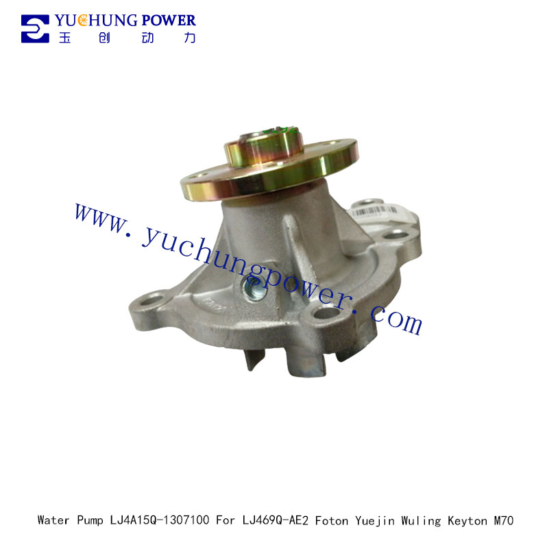 Water Pump LJ4A15Q-1307100 For LJ469Q-AE2 Foton Yuejin Wuling Keyton M70