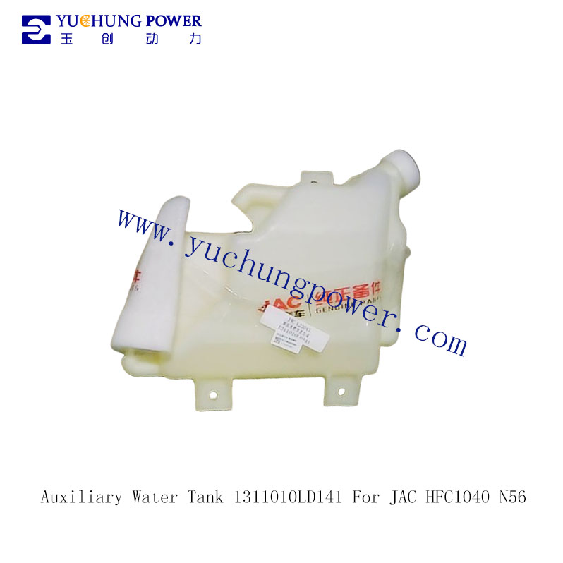 Auxiliary Water Tank 1311010LD141 For JAC HFC1040 N56